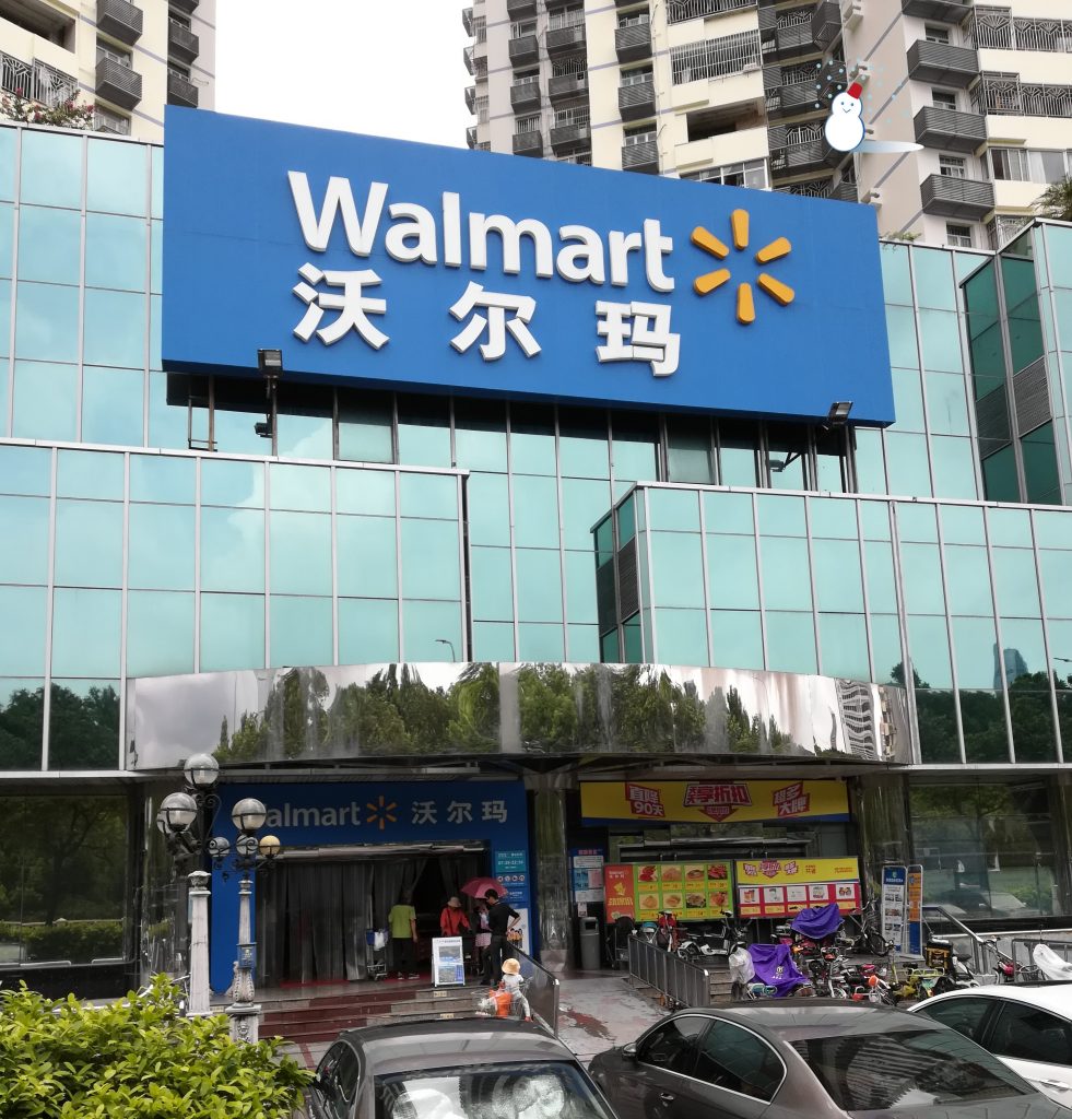 一押し沃尔玛・購入物品紹介 | 最速で会社を潰した男のお得日記